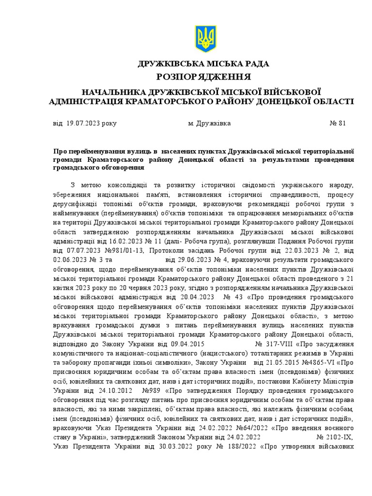 Rozp Va81 2023 | PDF