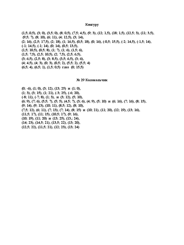6 Nt Homework Pdf