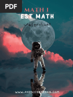 EST I - Math | PDF | Multiple Choice | Function (Mathematics)