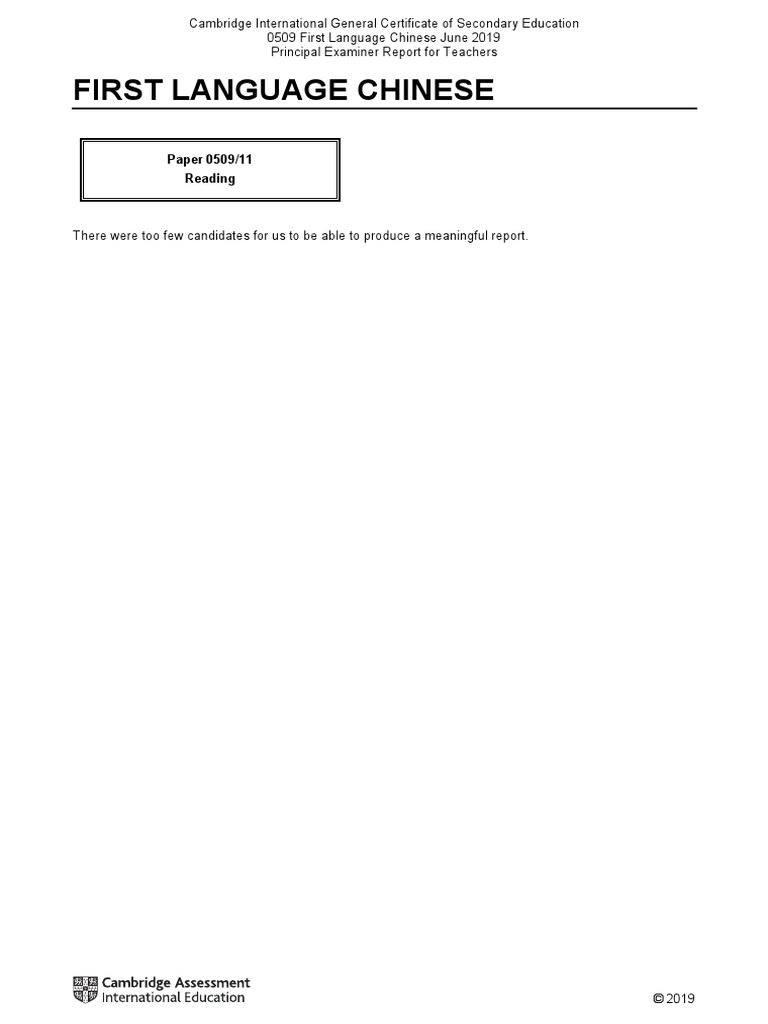 First Language Chinese: Paper 0509/11 Reading | PDF