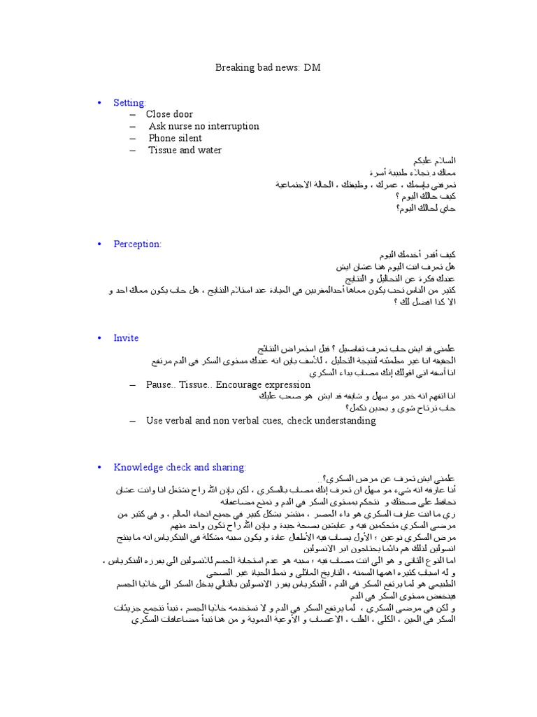Breaking Bad News DM | PDF