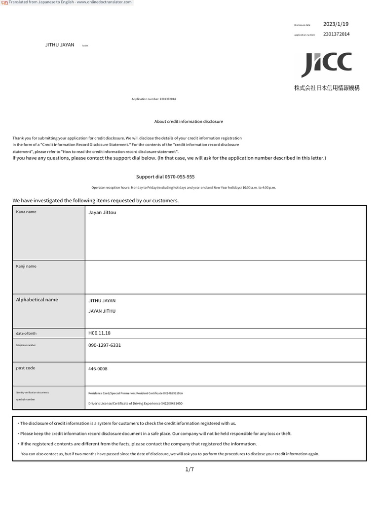 Credit Info Disclosure Guide | PDF | Loans | Credit Card