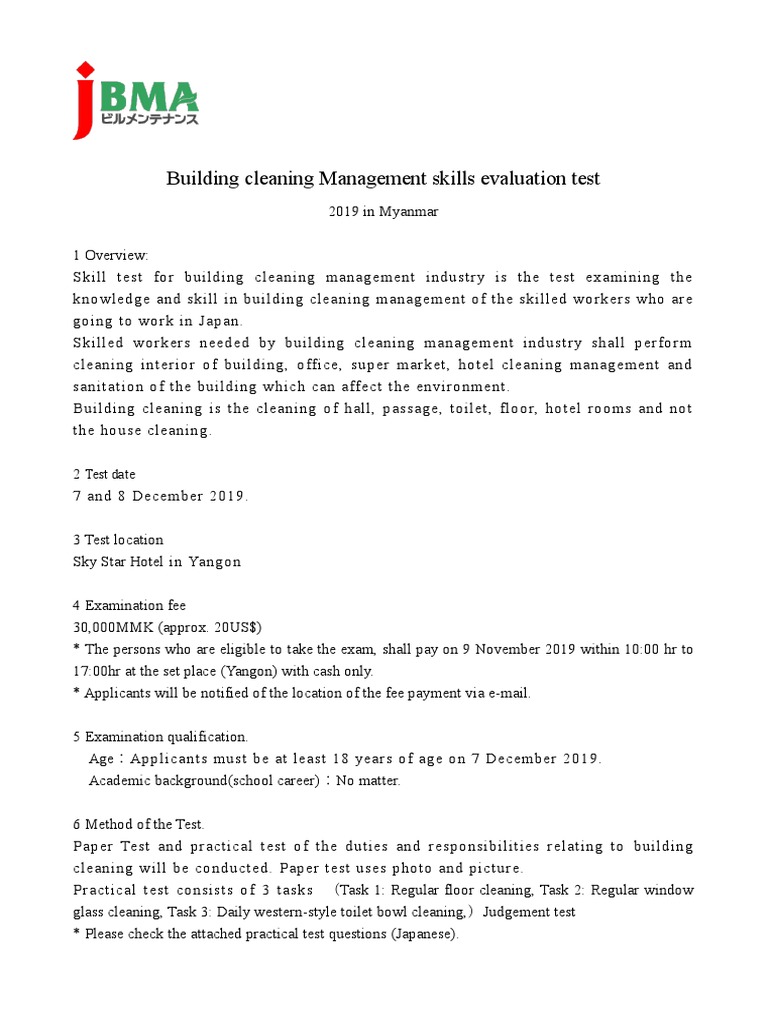 Examguide BMtest2019Myanmar | PDF