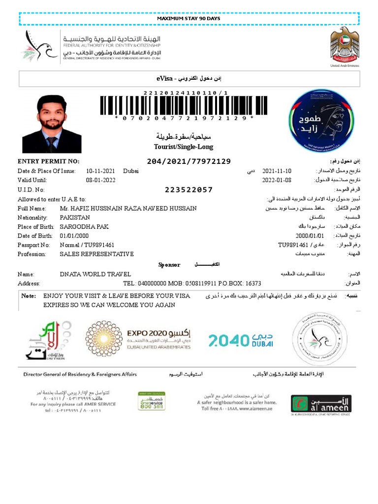 Mr. HAFIZ HUSSNAIN RAZA NAVEED HUSSAIN | PDF