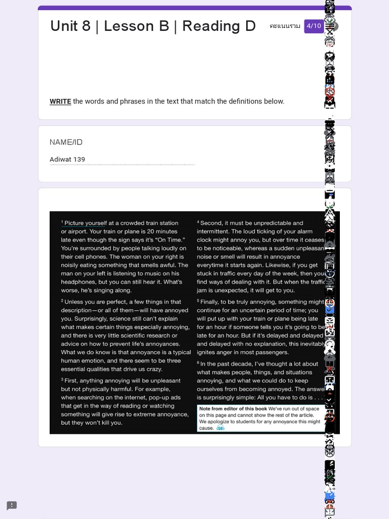 Unit 8 - Lesson B - Reading D | PDF