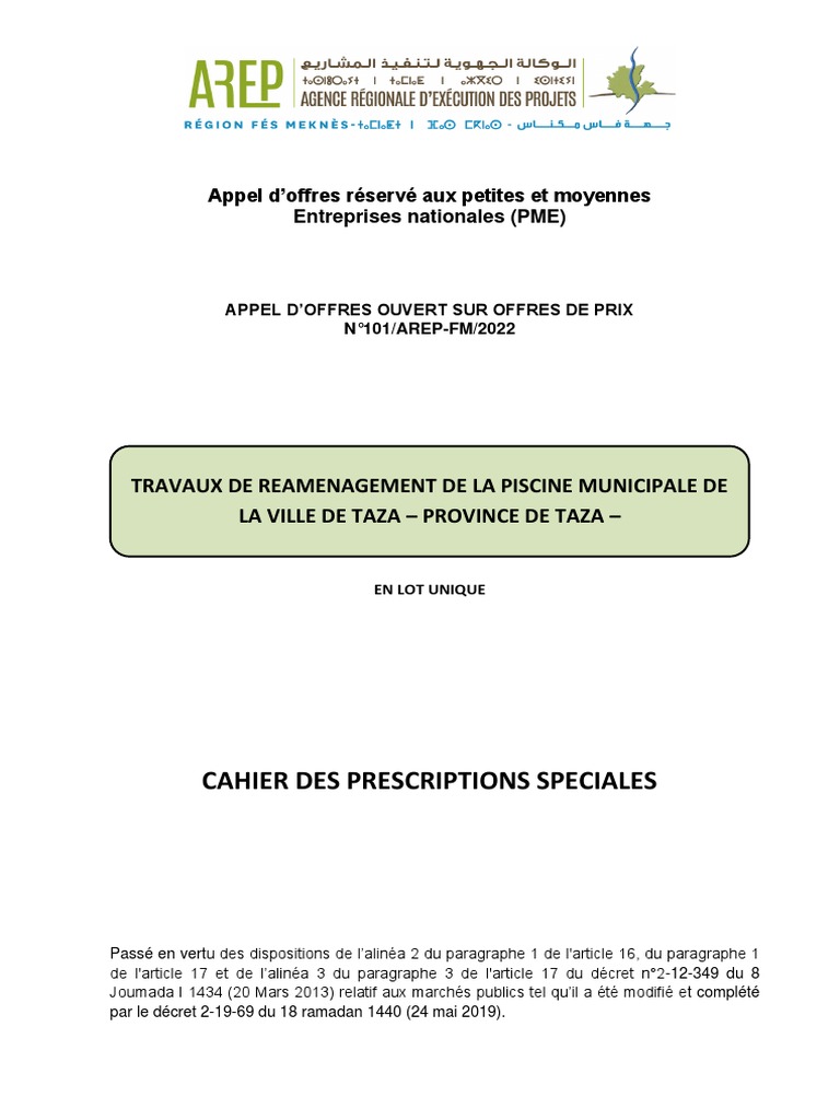 CPS 101 2022 | PDF