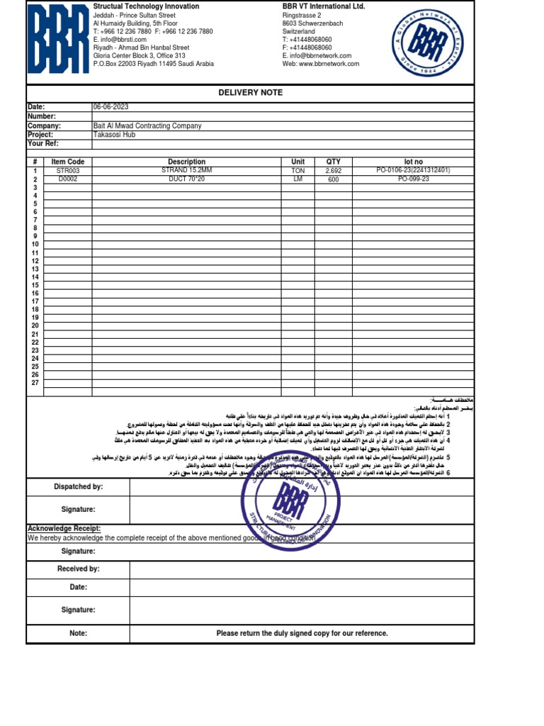 Delivery Note 1 | PDF