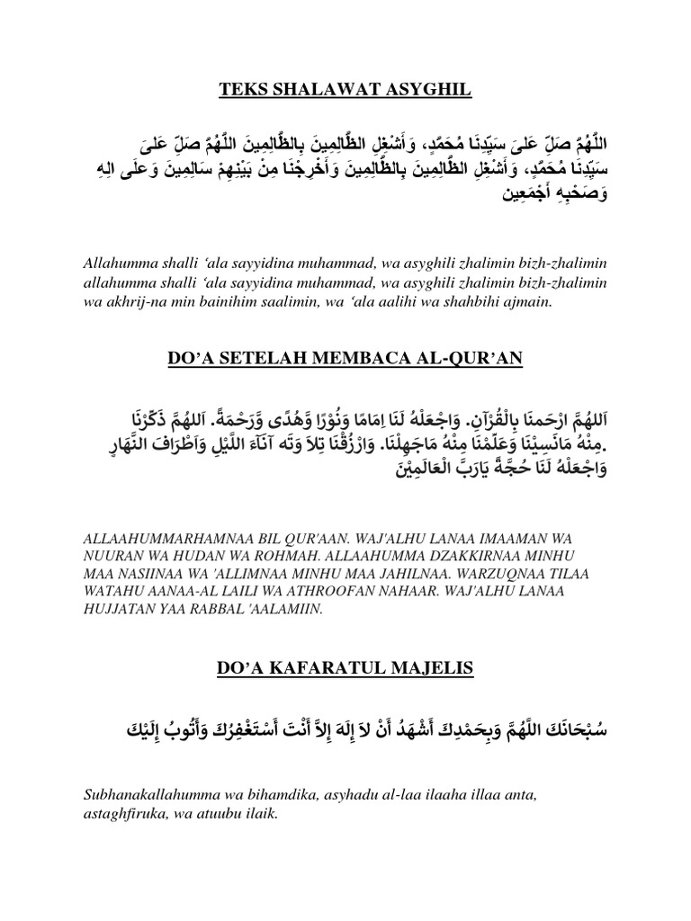 Teks Shalawat Asyghil Dan Doa Khatam Quran | PDF