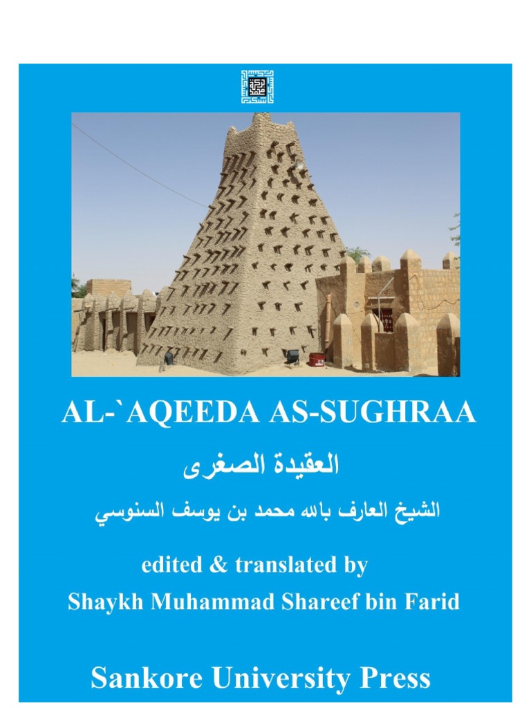 Al Aqeeda As Sughraa Arabic English 1 1 | PDF | Tawhid | Sufism