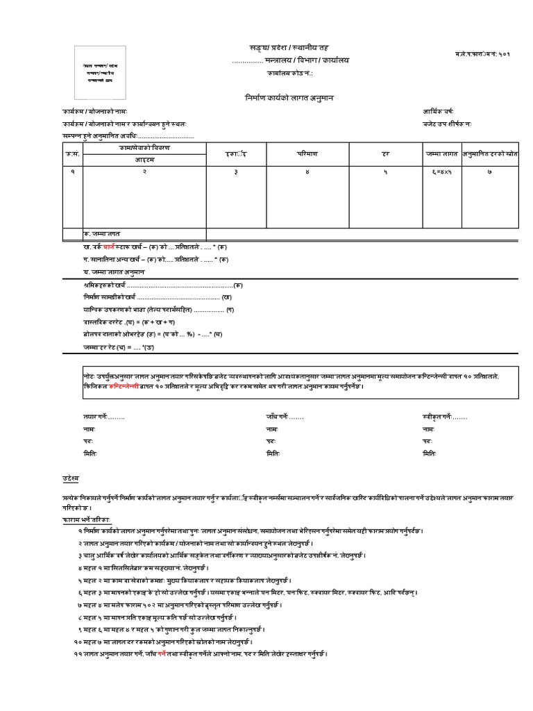 500 Civil Work Related Formats Final | PDF