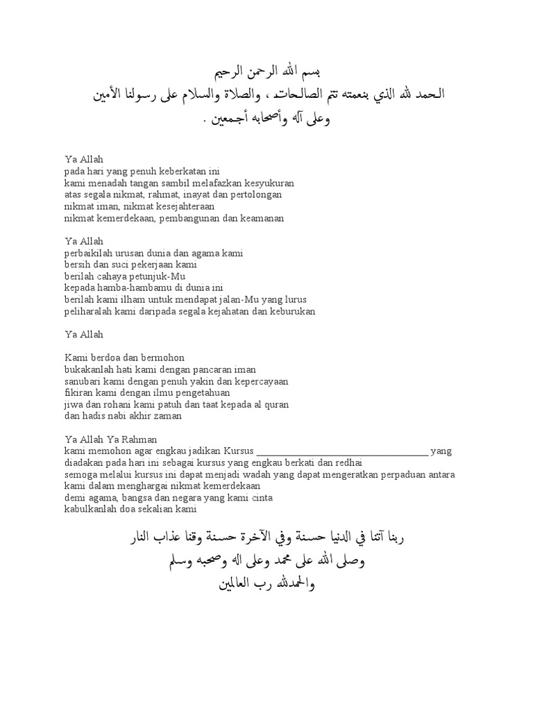 Doa Ringkas Kursus | PDF