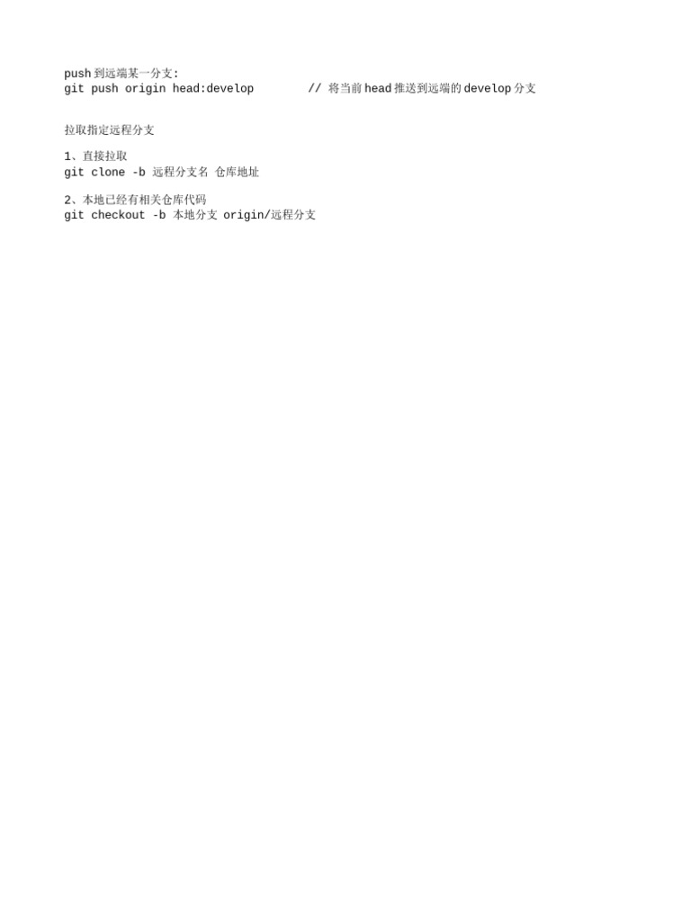 Git Normal Command | PDF