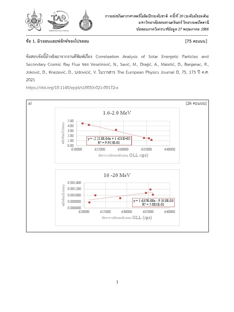 TAO66 Data Solution Junior Final | PDF