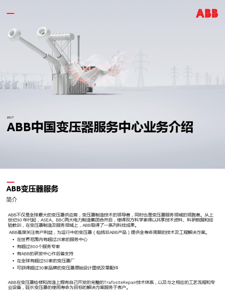 ABB China Transformer Service Center Introduction PPT | PDF