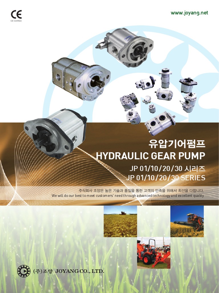 Joyang Catalogue Ko en | PDF