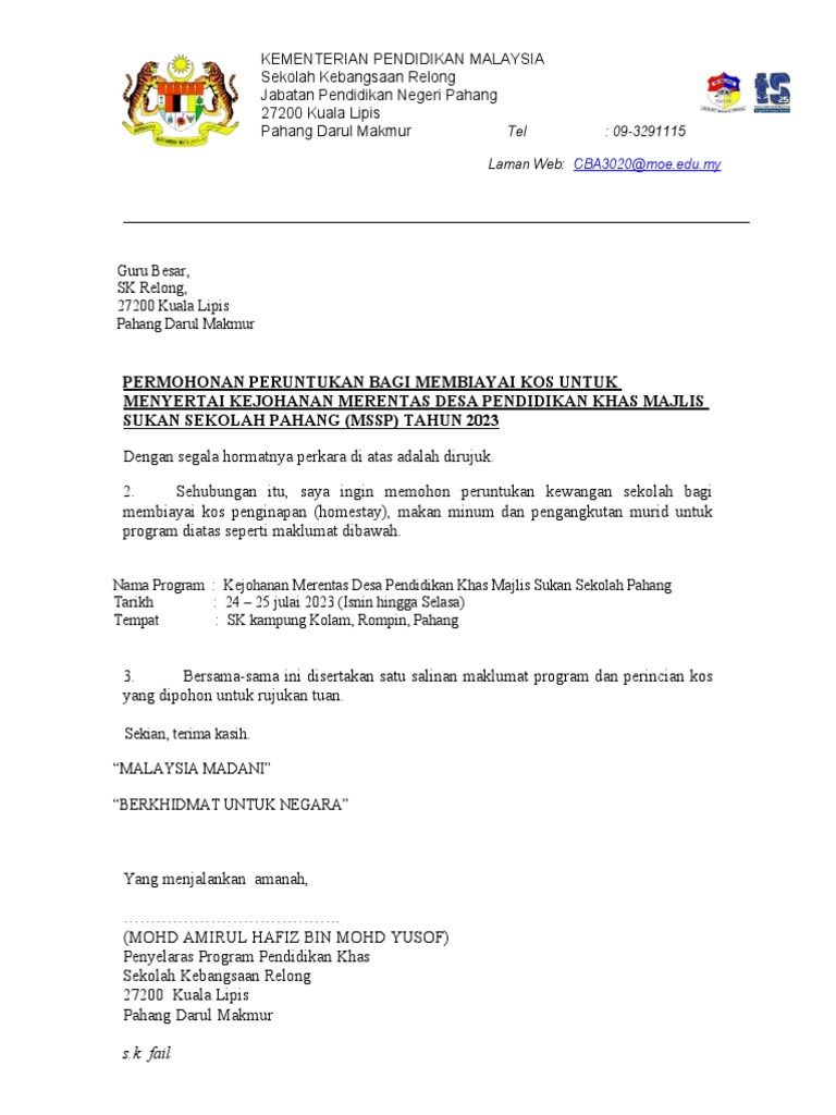 Surat Mohon Duit Minyak | PDF