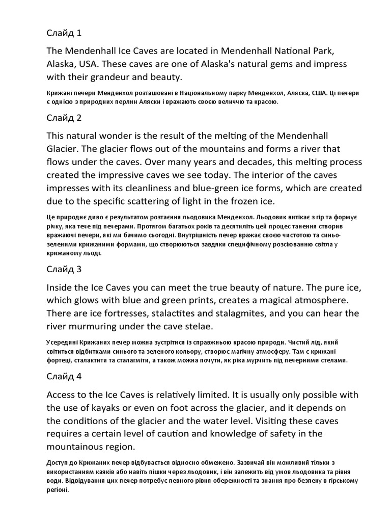 Mendenhall Ice Caves | PDF