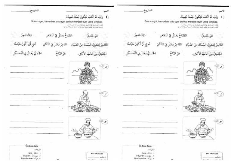 Ba Tajuk 2 | PDF