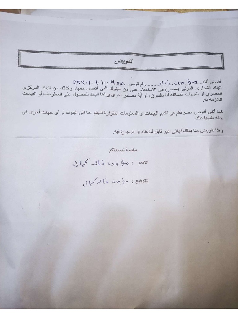 Img 20230903 023748 | PDF