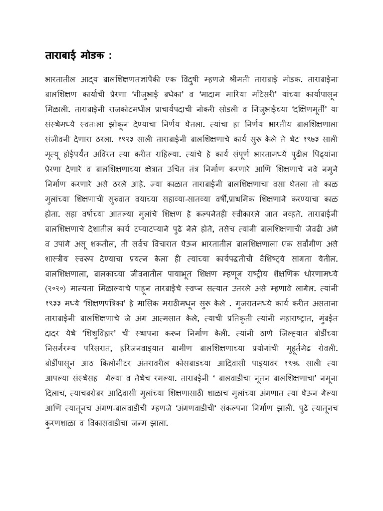 Tarabai Modak | PDF