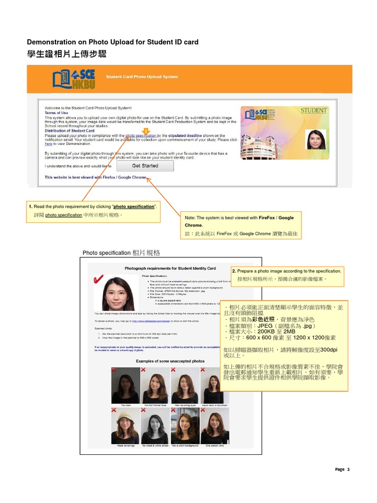 Student Photo Upload System User Guide - SCE (Bilingual) | PDF