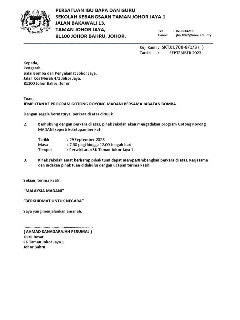 Surat Jemputan Bomba | PDF