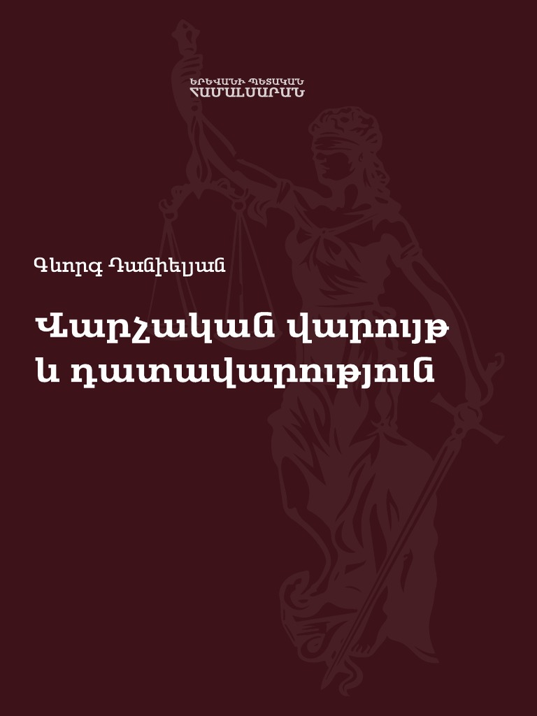 Varchakan Varuyt Girq | PDF