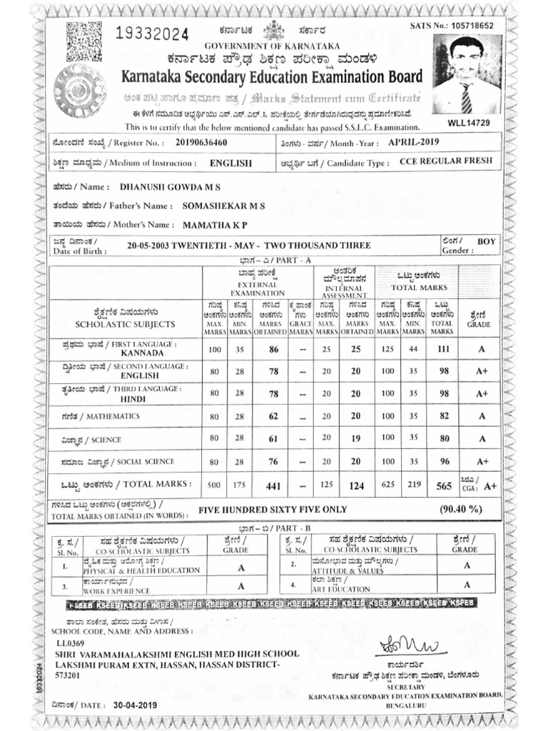 Dhanush Gowda Ms | PDF