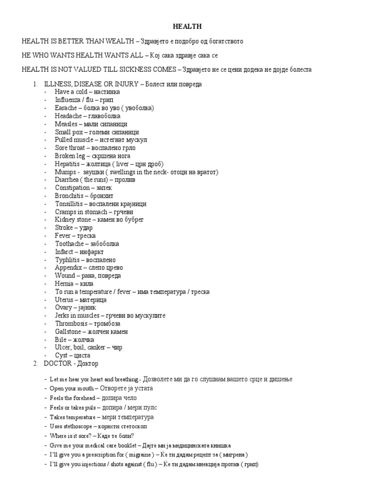 English Dictionary | PDF