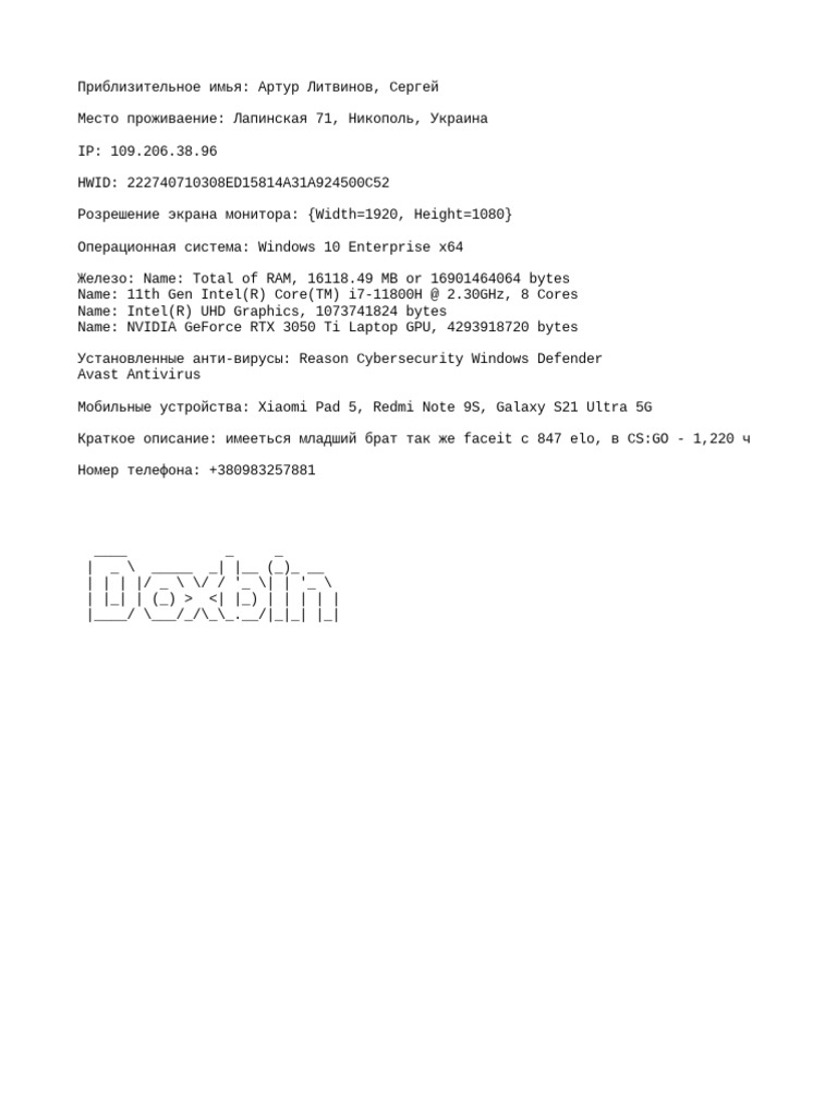 DOXBIN | PDF