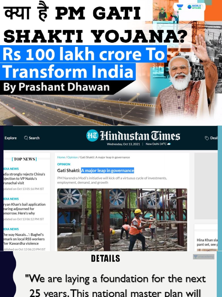 PM Gati Shakti | PDF