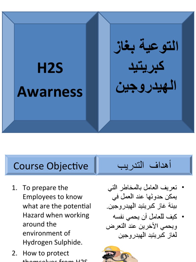 Hydrogen Sulphide (H2S) (1) - English-Arabic | PDF