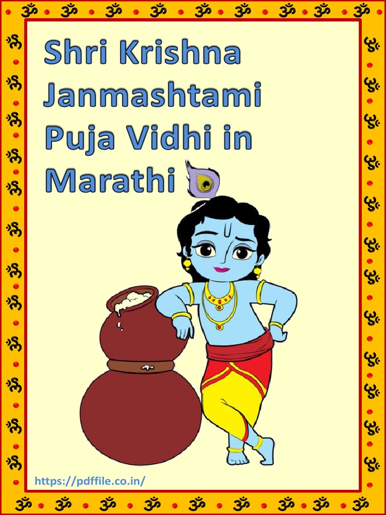 Shri Krishna Janmashtami Puja Vidhi Marathi | PDF