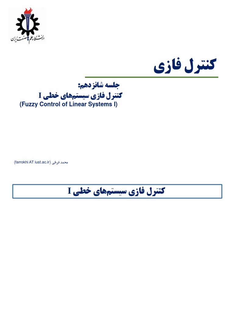 16 Fuzzy Control Linear Systems I Pdf