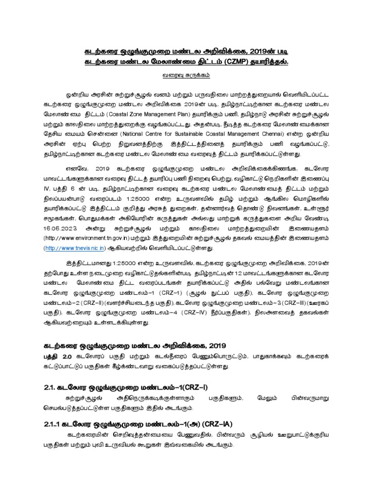 Executive Summary-Tamil | PDF