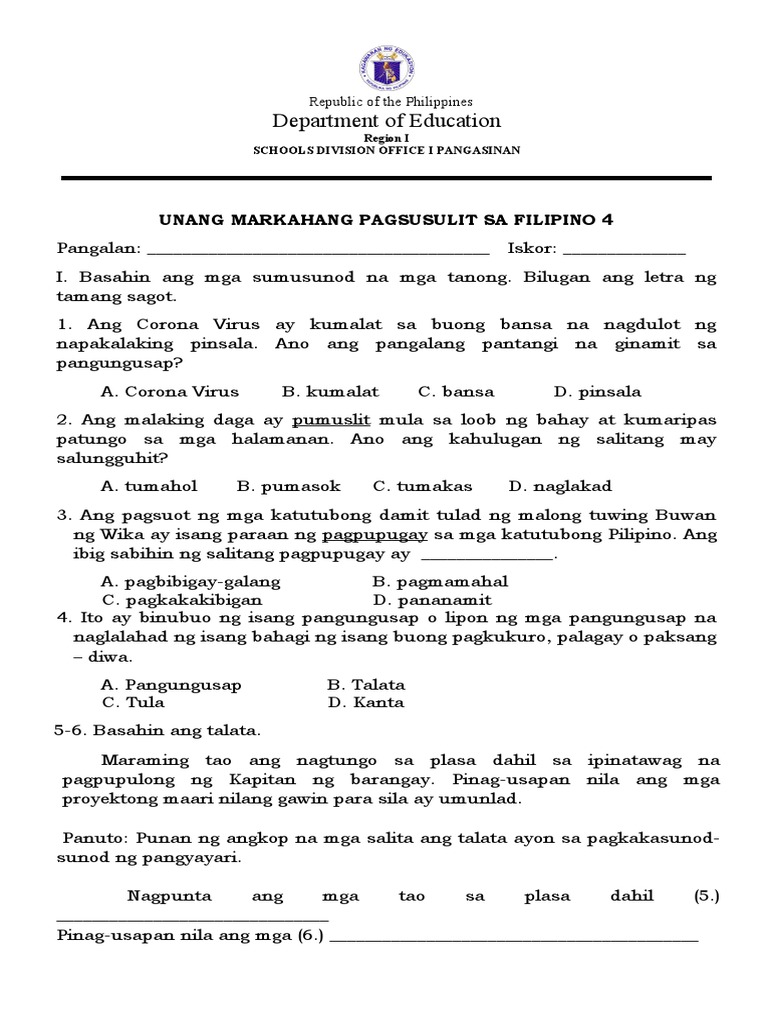 Unang Markahang Pagsusulit Sa Filipino 4 | PDF