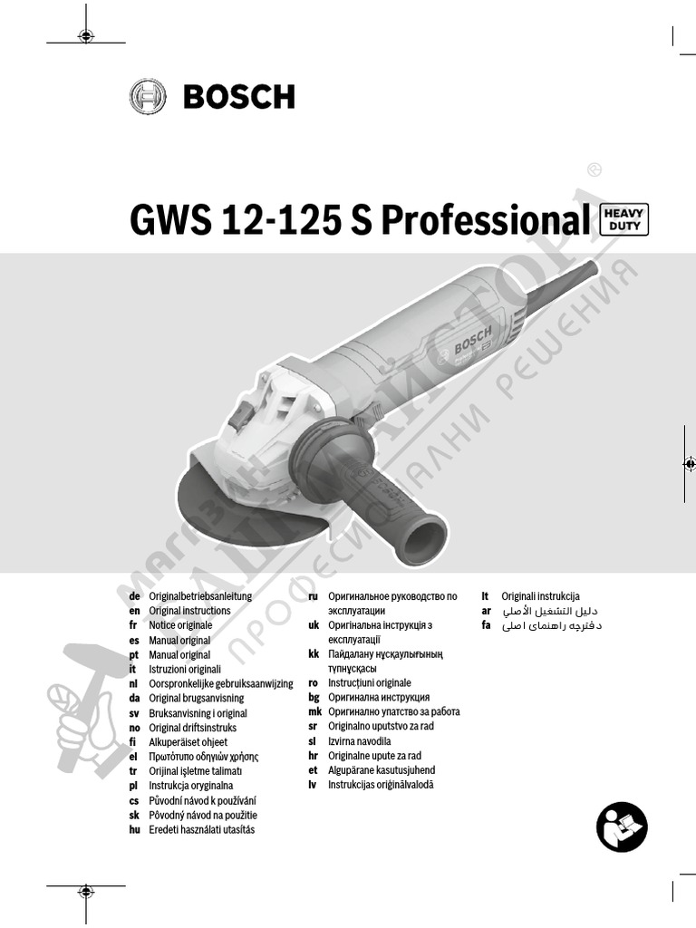 Instrukciq Ygloshlaif Bosch Gws 12 125 S 20201 | PDF