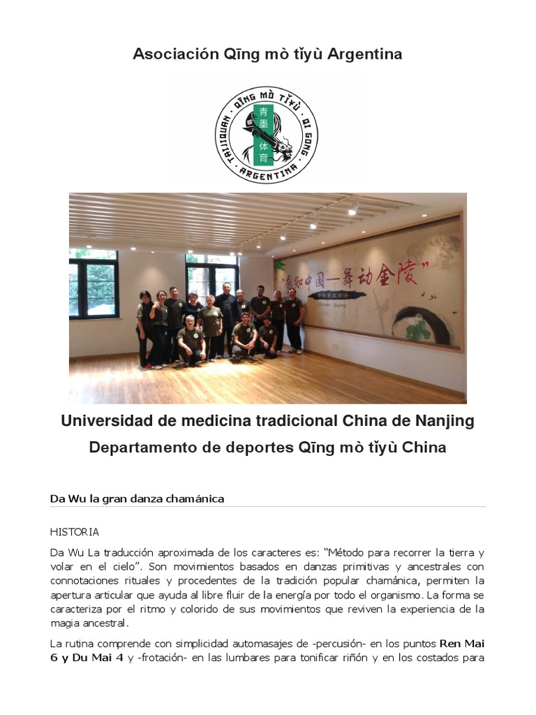 Da Wu | PDF | La columna vertebral | Qi