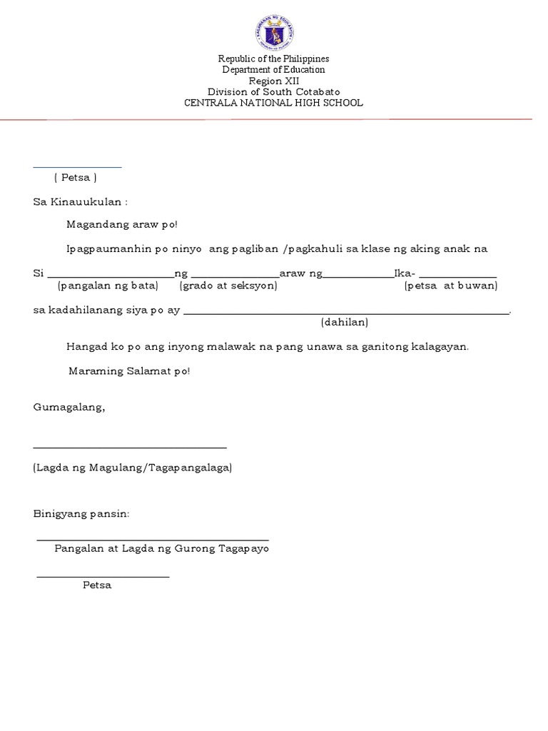 Excuse Letter Sample | PDF