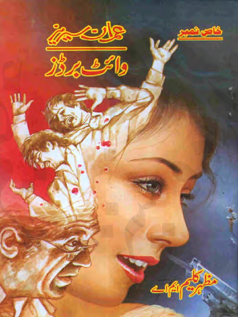 048-KB-White Birds by Mazhar Kaleem (February 2012) - Part 1 | PDF