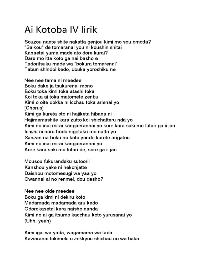 Ai Kotoba IV Lirik | PDF