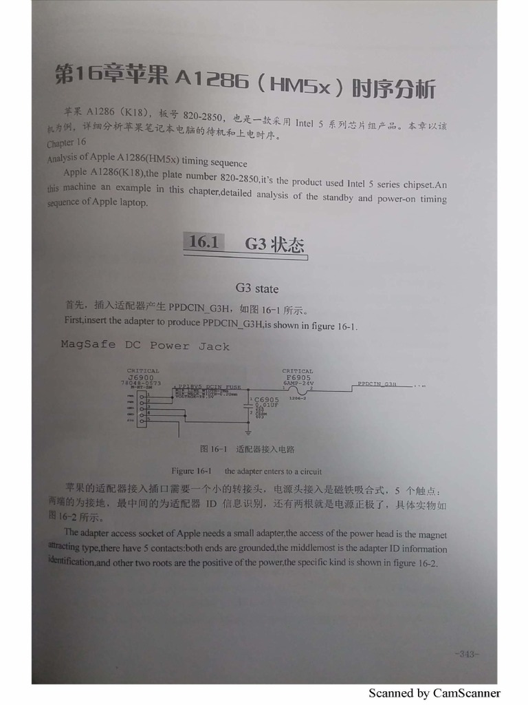 Laptop Repair Part 2 OCR | PDF | Electric Power | Computer Engineering