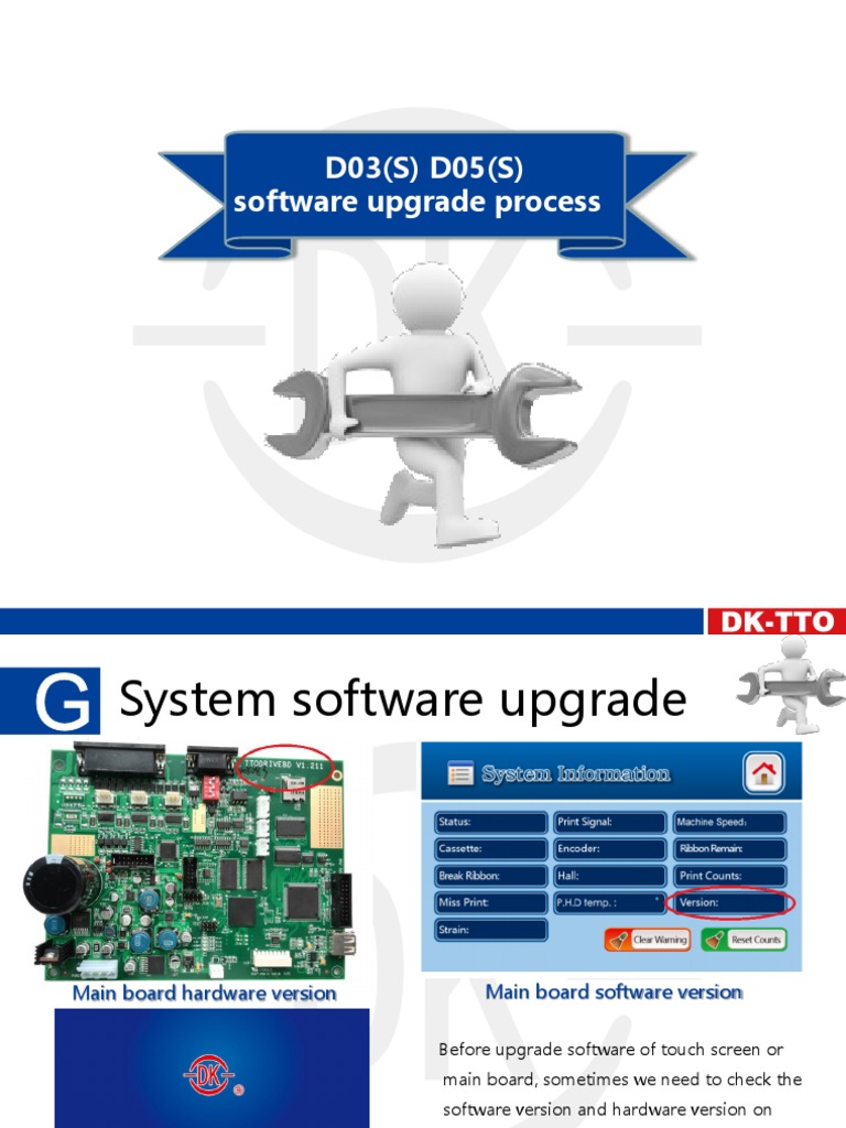 1 - DK TTO Software Upgrade Process | PDF