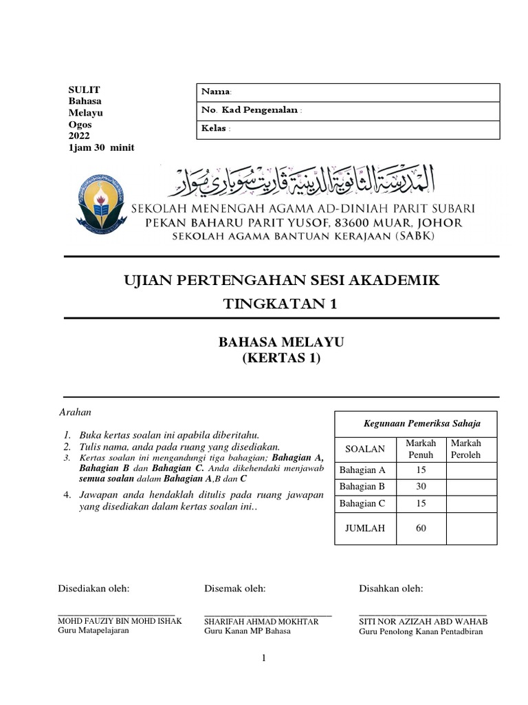 BM Upsa - K1 | PDF