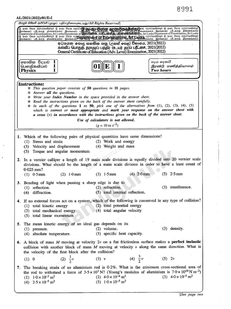 2021 AL Physics Past Paper - English Medium | PDF