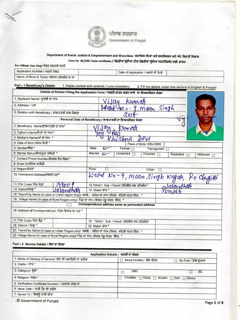 Cast certificate forms | PDF