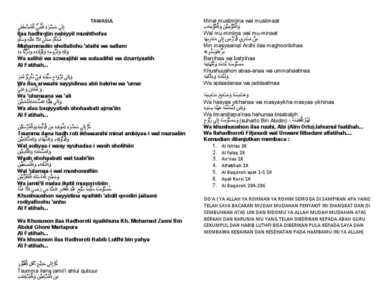 TAWASUL | PDF | Quran | Islam