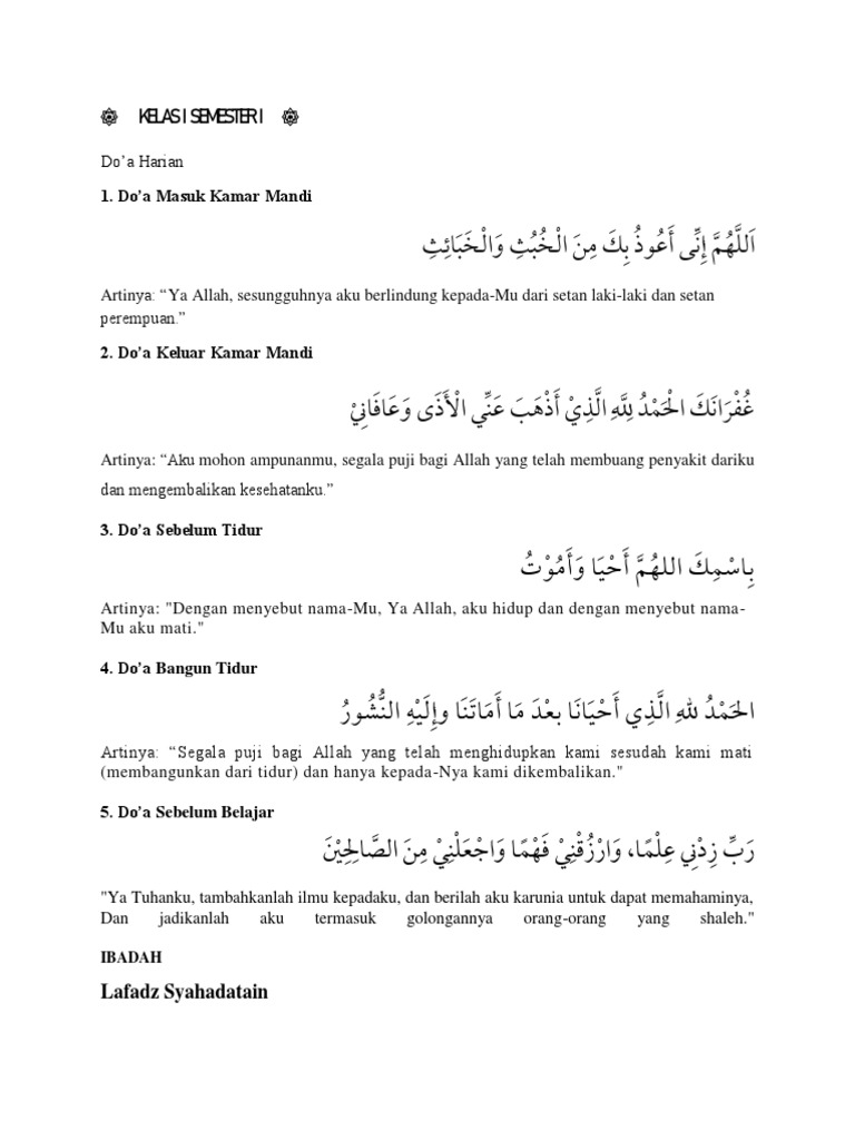 KELAS 1 (Ibadah Amaliyah) | PDF