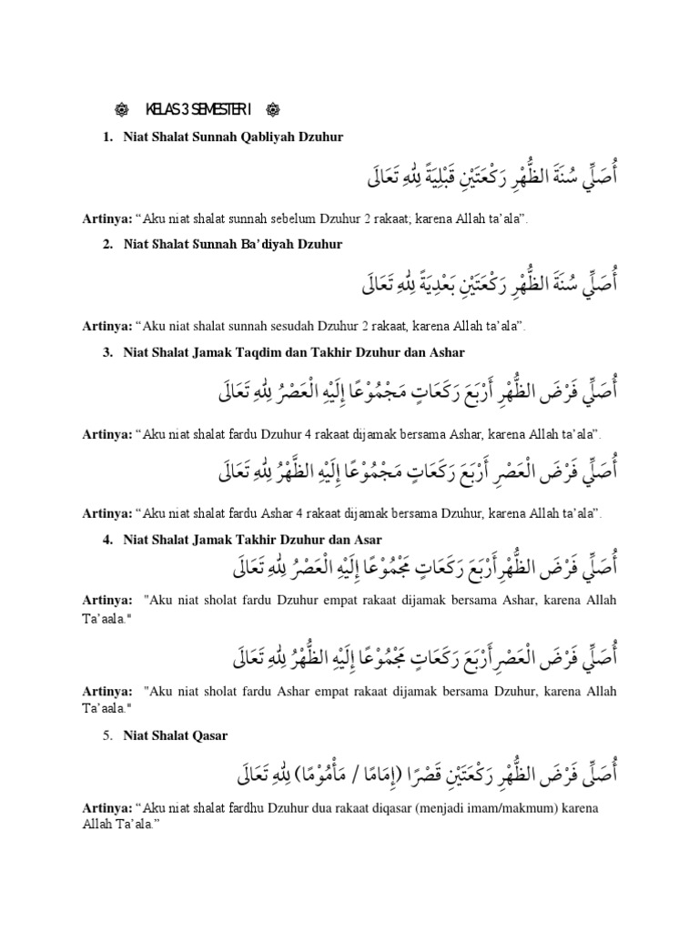 KELAS 3 (Ibadah Amaliyah) | PDF