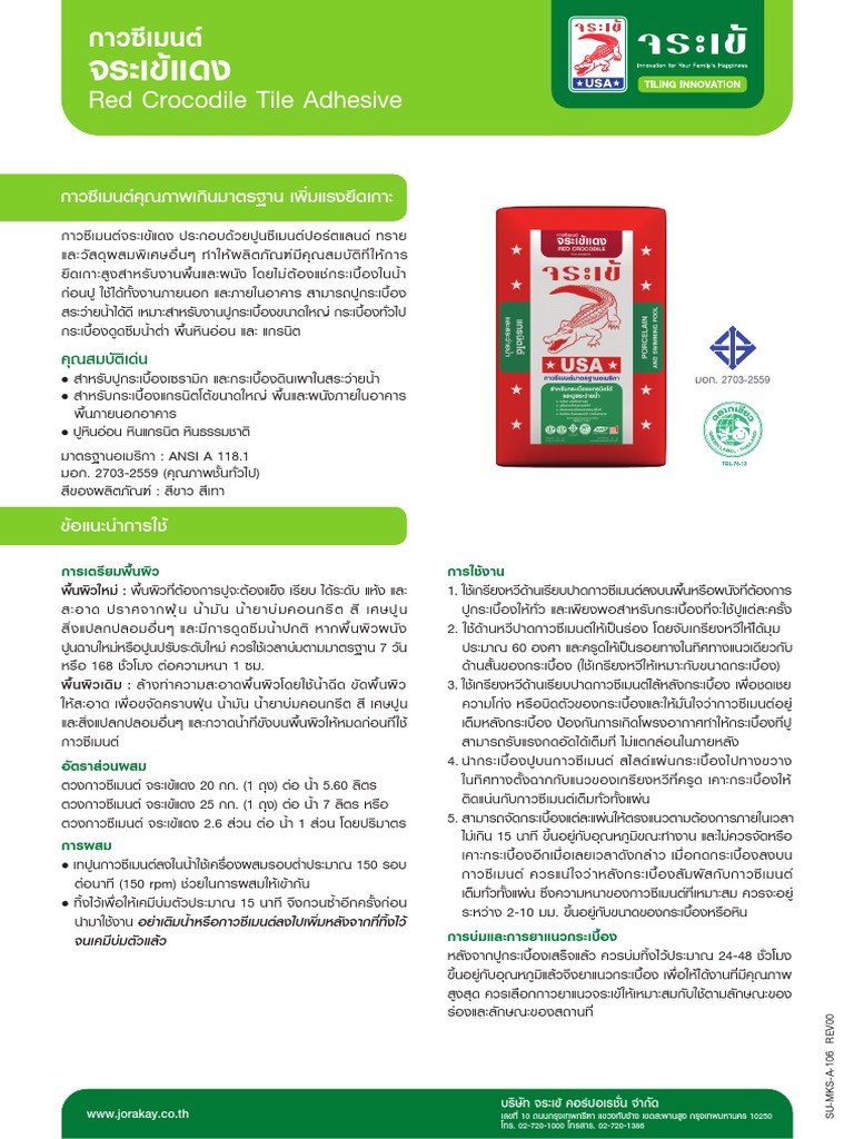 Red Crocodile Tile Adhesive: WWW - Jorakay.co - TH | PDF